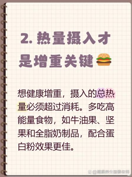 瘦人喝蛋白粉能增肥吗_蛋白粉增重效果怎么样-第1张图片-山城妙识 瘦人喝蛋白粉能增肥吗_蛋白粉增重效果怎么样-第1张图片-山城妙识