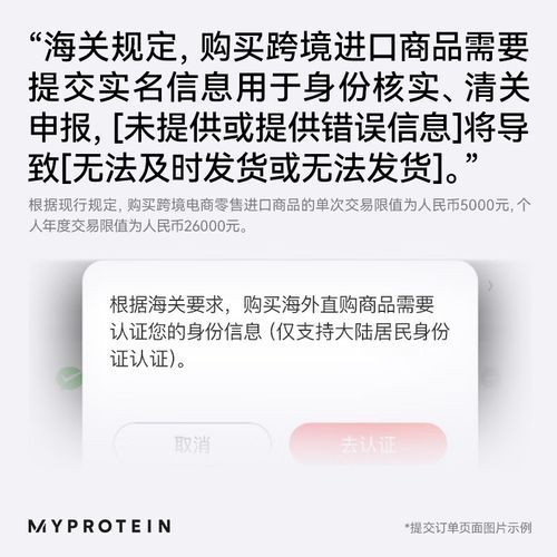 瘦人喝蛋白粉能增肥吗_蛋白粉增重效果怎么样-第3张图片-山城妙识 瘦人喝蛋白粉能增肥吗_蛋白粉增重效果怎么样-第3张图片-山城妙识