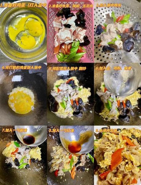 木须肉配料需要什么_正宗木须肉食材清单-第1张图片-山城妙识