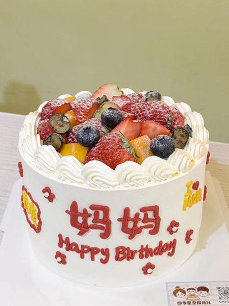 母亲节水果蛋糕图片哪里找_母亲节水果蛋糕怎么做-第1张图片-山城妙识