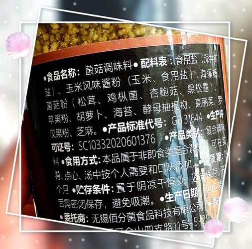 炒菜配料表怎么选_家常炒菜调料清单-第3张图片-山城妙识 炒菜配料表怎么选_家常炒菜调料清单-第3张图片-山城妙识