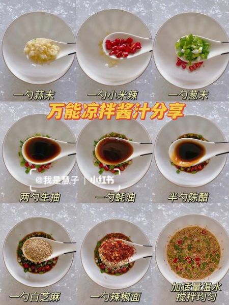 家常凉拌豆腐怎么做_凉拌豆腐用什么调料-第2张图片-山城妙识 家常凉拌豆腐怎么做_凉拌豆腐用什么调料-第2张图片-山城妙识