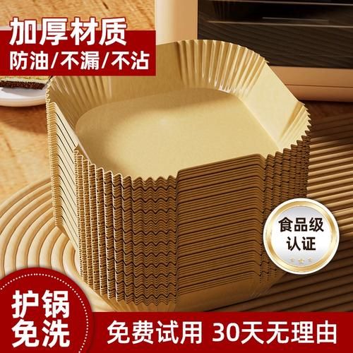 烤箱用什么纸最安全_烘焙油纸和锡纸区别-第2张图片-山城妙识 烤箱用什么纸最安全_烘焙油纸和锡纸区别-第2张图片-山城妙识