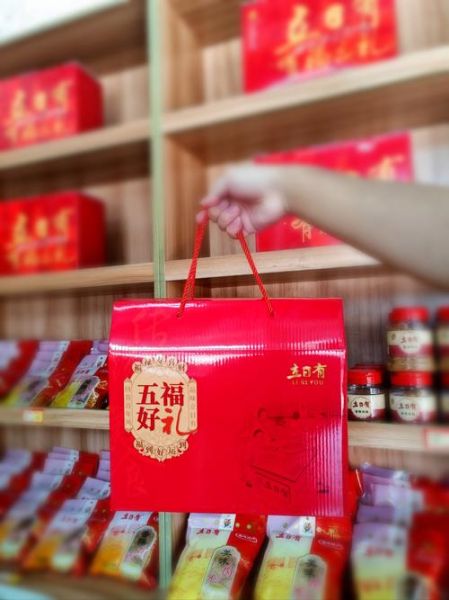 福州特产方便携带_福州伴手礼推荐-第2张图片-山城妙识