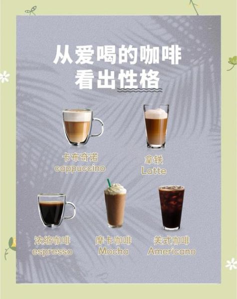 咖啡在爱情里代表什么_咖啡暗示什么情感-第2张图片-山城妙识 咖啡在爱情里代表什么_咖啡暗示什么情感-第2张图片-山城妙识