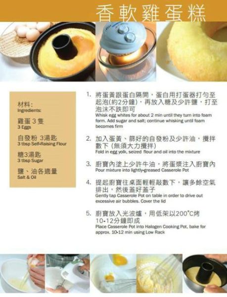 光波炉能做什么菜_光波炉电子食谱大全-第3张图片-山城妙识