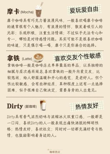 咖啡在爱情里代表什么_咖啡暗示什么情感-第3张图片-山城妙识 咖啡在爱情里代表什么_咖啡暗示什么情感-第3张图片-山城妙识