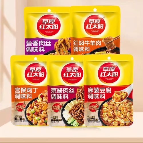 宫保鸡丁配料有哪些_正宗做法需要哪些调料-第3张图片-山城妙识 宫保鸡丁配料有哪些_正宗做法需要哪些调料-第3张图片-山城妙识