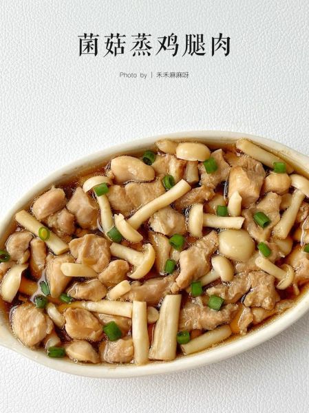 鸡腿菇怎么做好吃_鸡腿菇的做法大全-第3张图片-山城妙识