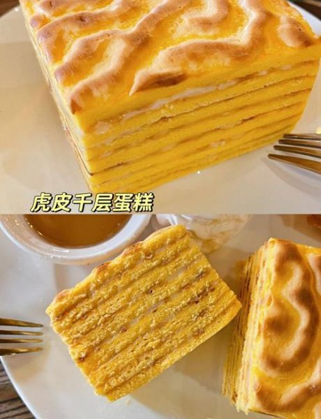 千层蛋糕皮怎么做_千层蛋糕皮简单做法-第3张图片-山城妙识