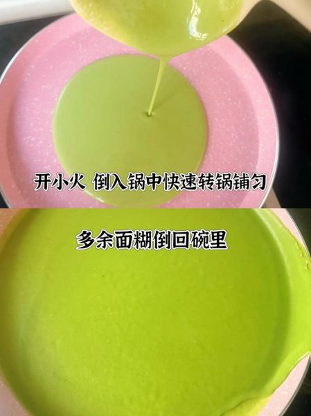 千层蛋糕皮怎么做_千层蛋糕皮简单做法-第2张图片-山城妙识