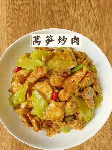 莴苣炒肉怎么做_莴苣炒肉家常做法-第3张图片-山城妙识