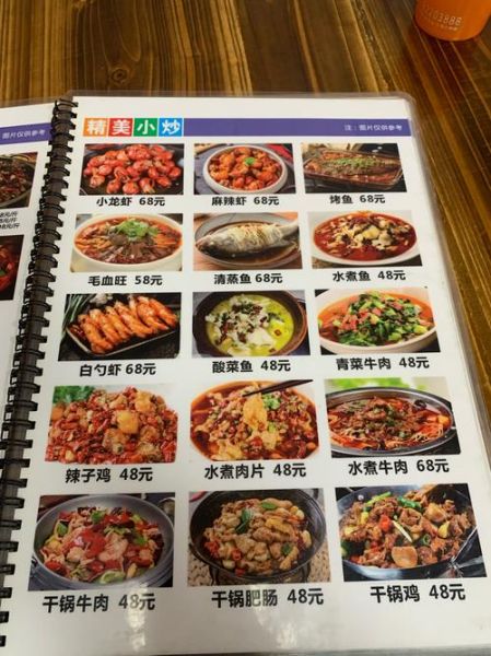 夏季夜宵吃什么好_夜宵菜单大全集-第1张图片-山城妙识