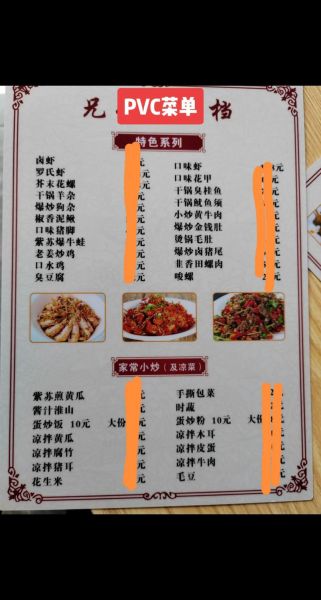 夏季夜宵吃什么好_夜宵菜单大全集-第2张图片-山城妙识