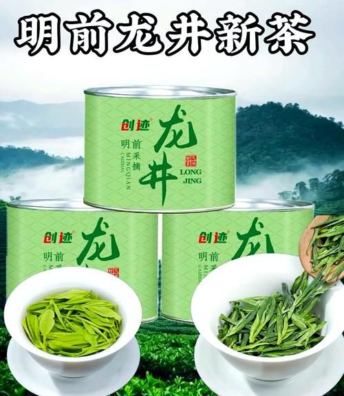 2021中国十大名茶有哪些_如何挑选正宗西湖龙井-第3张图片-山城妙识