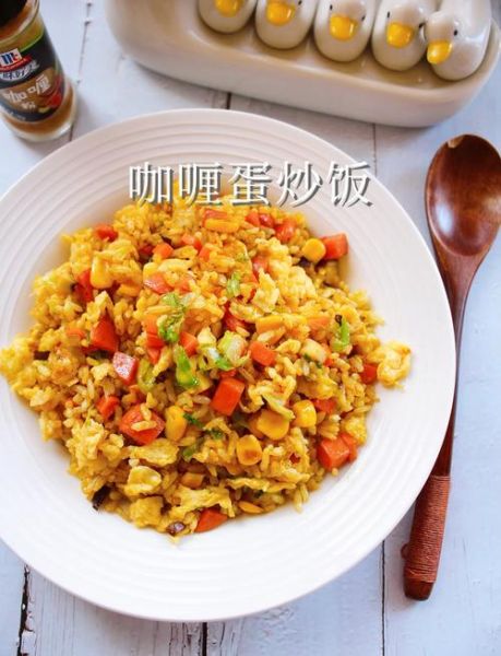 咖喱番茄蛋炒饭怎么做_咖喱番茄蛋炒饭的正宗做法-第3张图片-山城妙识 咖喱番茄蛋炒饭怎么做_咖喱番茄蛋炒饭的正宗做法-第3张图片-山城妙识