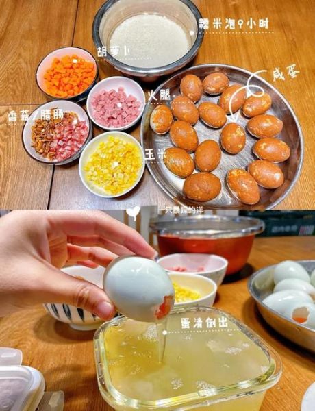 咸糯米饭怎么做_咸糯米饭最正宗做法-第1张图片-山城妙识 咸糯米饭怎么做_咸糯米饭最正宗做法-第1张图片-山城妙识