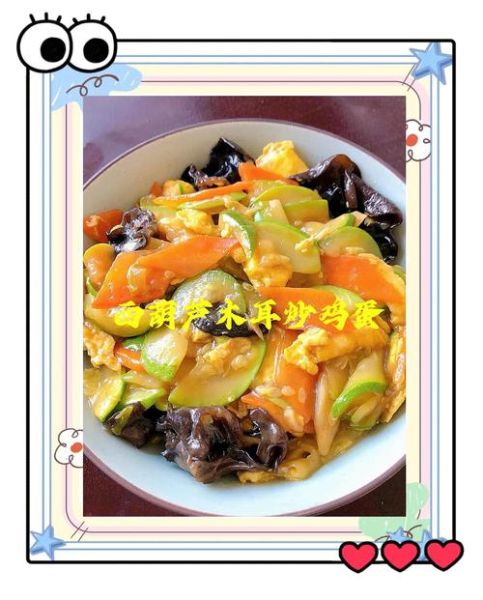 西葫芦炒鸡蛋木耳怎么做_西葫芦炒鸡蛋木耳热量高吗-第2张图片-山城妙识 西葫芦炒鸡蛋木耳怎么做_西葫芦炒鸡蛋木耳热量高吗-第2张图片-山城妙识