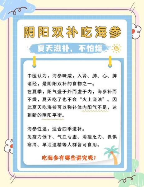 夏季煲什么汤清热解暑_夏季煲汤食谱推荐-第3张图片-山城妙识 夏季煲什么汤清热解暑_夏季煲汤食谱推荐-第3张图片-山城妙识