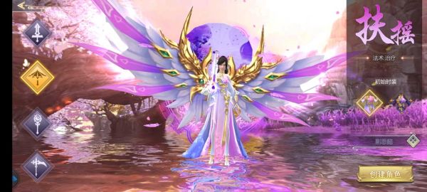 觅仙路女主是谁_觅仙路女主结局如何-第3张图片-山城妙识 觅仙路女主是谁_觅仙路女主结局如何-第3张图片-山城妙识