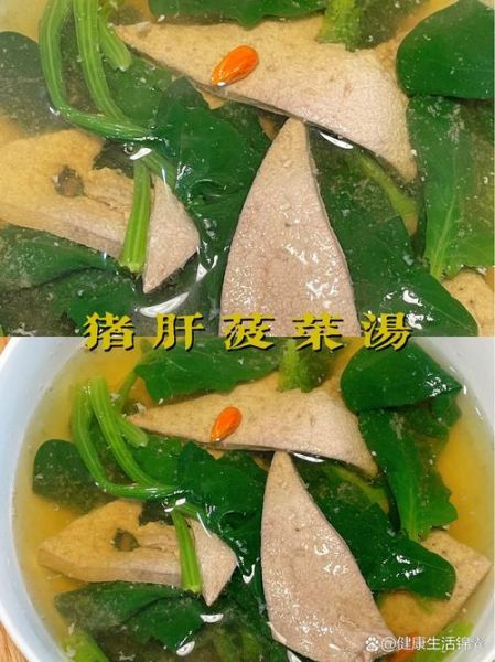 生猪肝怎么煮才嫩_生猪肝煮多久能熟-第1张图片-山城妙识 生猪肝怎么煮才嫩_生猪肝煮多久能熟-第1张图片-山城妙识
