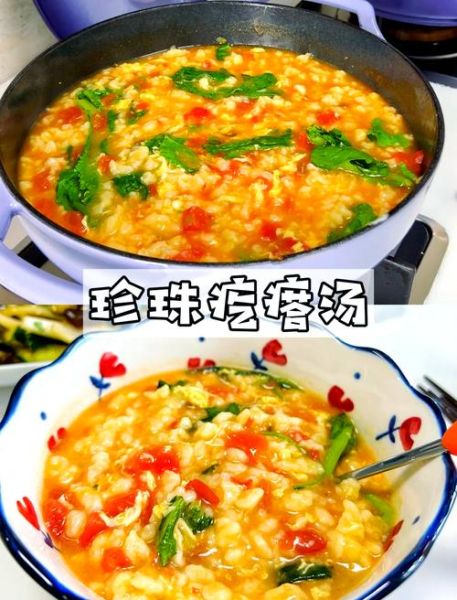 漏勺做疙瘩汤窍门_疙瘩汤怎么做不糊锅-第1张图片-山城妙识 漏勺做疙瘩汤窍门_疙瘩汤怎么做不糊锅-第1张图片-山城妙识