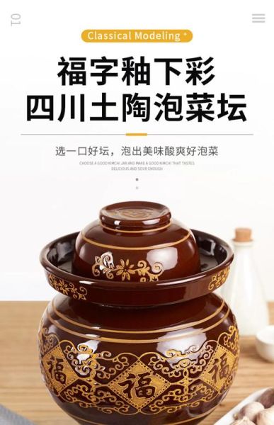 酸菜坛子作品集十五年之痒_如何评价-第2张图片-山城妙识 酸菜坛子作品集十五年之痒_如何评价-第2张图片-山城妙识