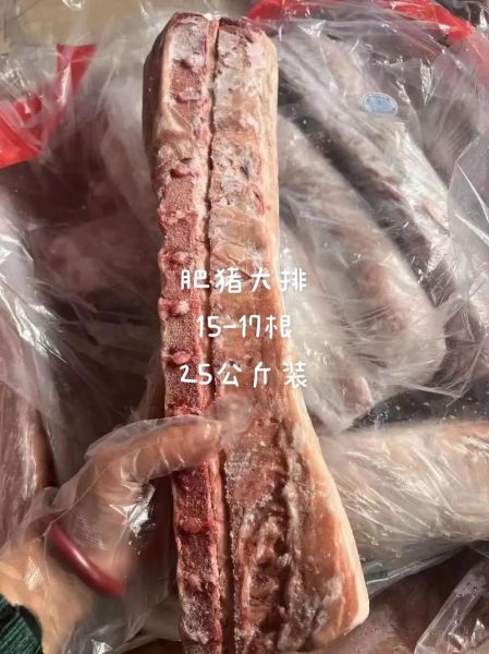 猪大排多少钱一斤_猪大排价格走势-第1张图片-山城妙识 猪大排多少钱一斤_猪大排价格走势-第1张图片-山城妙识