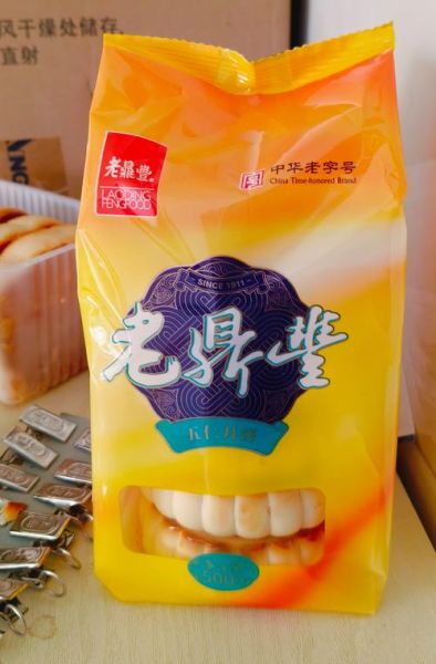 老鼎丰月饼多少钱一块_老鼎丰月饼价格表2024-第2张图片-山城妙识 老鼎丰月饼多少钱一块_老鼎丰月饼价格表2024-第2张图片-山城妙识