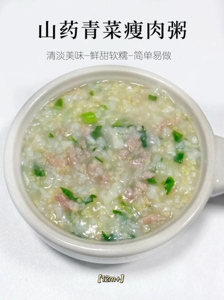 蔬菜粥用什么蔬菜_蔬菜粥最佳搭配-第3张图片-山城妙识 蔬菜粥用什么蔬菜_蔬菜粥最佳搭配-第3张图片-山城妙识