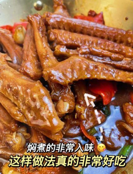 红烧鸭翅怎么做_红烧鸭翅的做法详细步骤-第2张图片-山城妙识 红烧鸭翅怎么做_红烧鸭翅的做法详细步骤-第2张图片-山城妙识