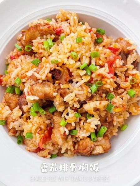 番茄焖饭怎么做_番茄焖饭需要加水吗-第3张图片-山城妙识 番茄焖饭怎么做_番茄焖饭需要加水吗-第3张图片-山城妙识