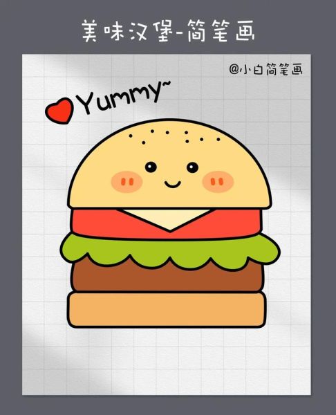 卡通汉堡包简笔画怎么画_卡通汉堡包简笔画步骤-第1张图片-山城妙识 卡通汉堡包简笔画怎么画_卡通汉堡包简笔画步骤-第1张图片-山城妙识