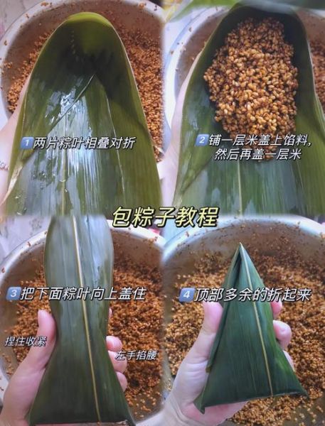 包肉粽子米要不要放酱油_传统做法揭秘-第1张图片-山城妙识