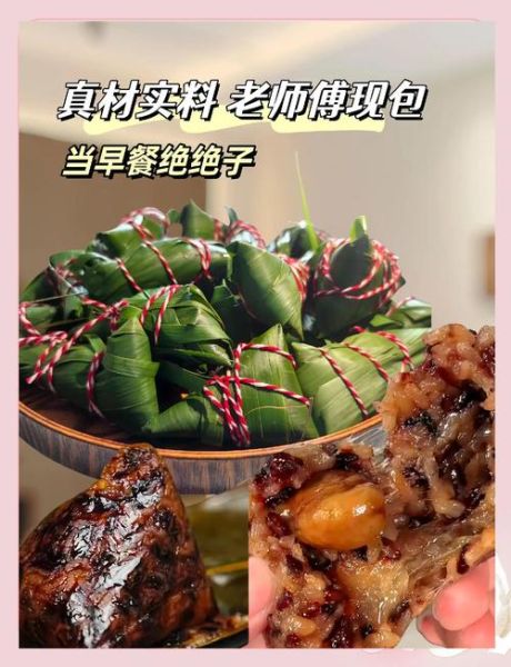 包肉粽子米要不要放酱油_传统做法揭秘-第2张图片-山城妙识