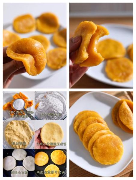 南瓜饼用面粉还是糯米粉_口感差异与做法秘诀-第1张图片-山城妙识 南瓜饼用面粉还是糯米粉_口感差异与做法秘诀-第1张图片-山城妙识
