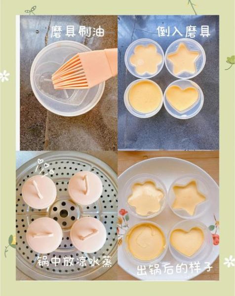 蛋黄布丁怎么做_蛋黄布丁失败原因-第1张图片-山城妙识 蛋黄布丁怎么做_蛋黄布丁失败原因-第1张图片-山城妙识