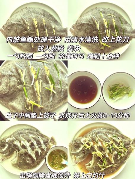 清蒸多宝鱼的家常做法_蒸鱼豉油怎么用-第2张图片-山城妙识 清蒸多宝鱼的家常做法_蒸鱼豉油怎么用-第2张图片-山城妙识