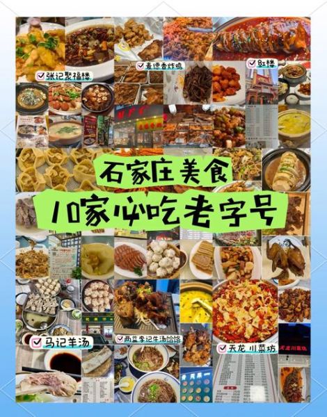 哪里的小吃最出名_中国小吃排行榜-第2张图片-山城妙识 哪里的小吃最出名_中国小吃排行榜-第2张图片-山城妙识