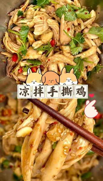 脆皮手撕鸡怎么做_手撕鸡怎么皮脆肉嫩-第1张图片-山城妙识 脆皮手撕鸡怎么做_手撕鸡怎么皮脆肉嫩-第1张图片-山城妙识