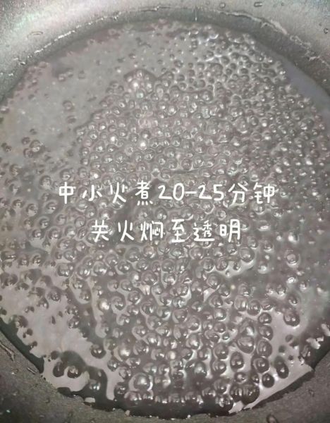 大西米怎么煮又快又好_大西米煮多久才透明-第1张图片-山城妙识 大西米怎么煮又快又好_大西米煮多久才透明-第1张图片-山城妙识