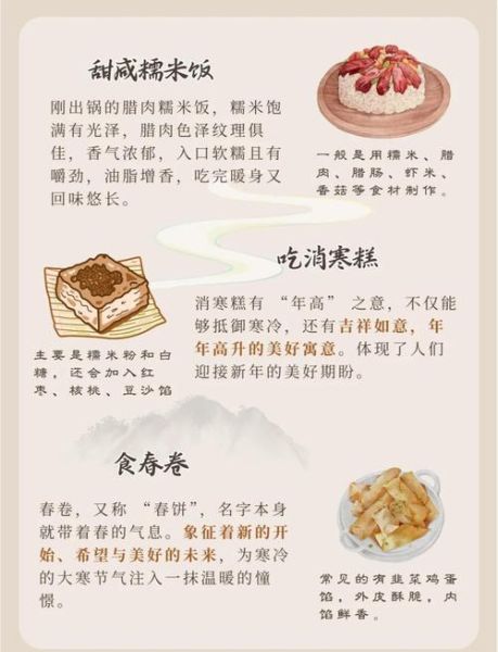 大寒吃什么食物_大寒养生食谱推荐-第3张图片-山城妙识 大寒吃什么食物_大寒养生食谱推荐-第3张图片-山城妙识