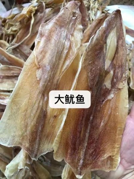 电烤箱烤鱿鱼干要多久_电烤箱烤鱿鱼干温度几度合适-第2张图片-山城妙识 电烤箱烤鱿鱼干要多久_电烤箱烤鱿鱼干温度几度合适-第2张图片-山城妙识