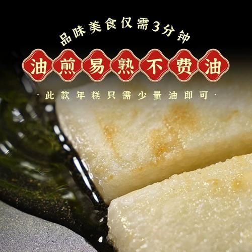 脆皮年糕酱专用酱怎么做_脆皮年糕酱专用酱哪个牌子好吃-第1张图片-山城妙识