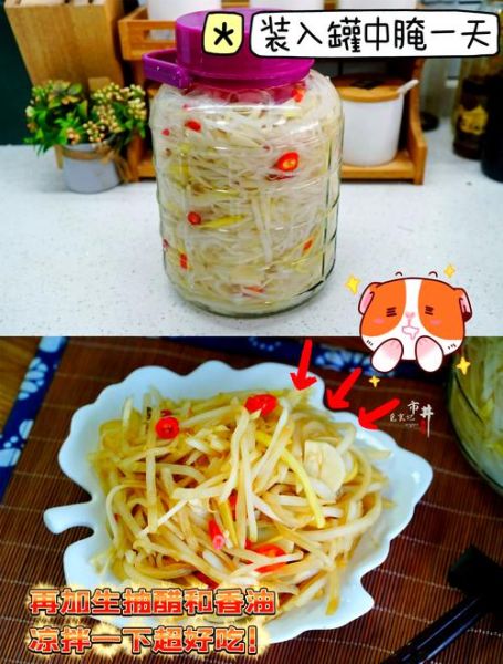 咸菜丝怎么炒好吃_咸菜丝的做法大全-第3张图片-山城妙识