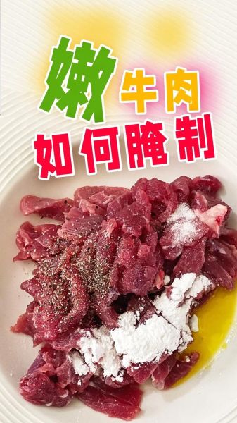 腌肉怎么腌才入味_腌肉配方比例是多少-第3张图片-山城妙识 腌肉怎么腌才入味_腌肉配方比例是多少-第3张图片-山城妙识