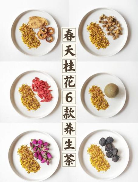 桂花茶怎么喝_桂花茶一天喝几次-第1张图片-山城妙识 桂花茶怎么喝_桂花茶一天喝几次-第1张图片-山城妙识