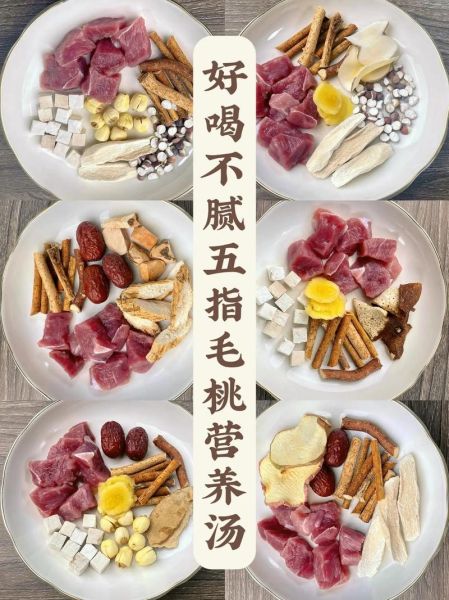 五指毛桃汤的功效与禁忌_五指毛桃汤怎么煲最祛湿-第1张图片-山城妙识 五指毛桃汤的功效与禁忌_五指毛桃汤怎么煲最祛湿-第1张图片-山城妙识