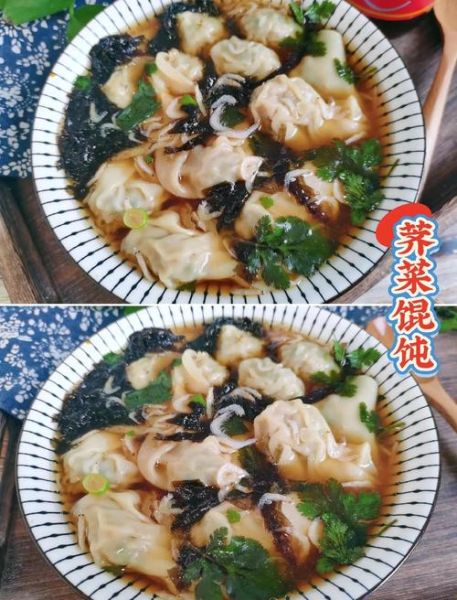 荠菜馄饨怎么包_荠菜馄饨馅怎么调-第2张图片-山城妙识 荠菜馄饨怎么包_荠菜馄饨馅怎么调-第2张图片-山城妙识