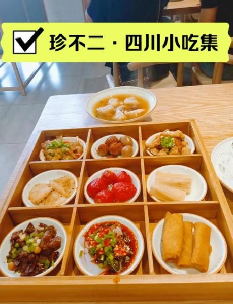 去四川必吃的小吃有哪些_四川小吃排行榜-第3张图片-山城妙识
